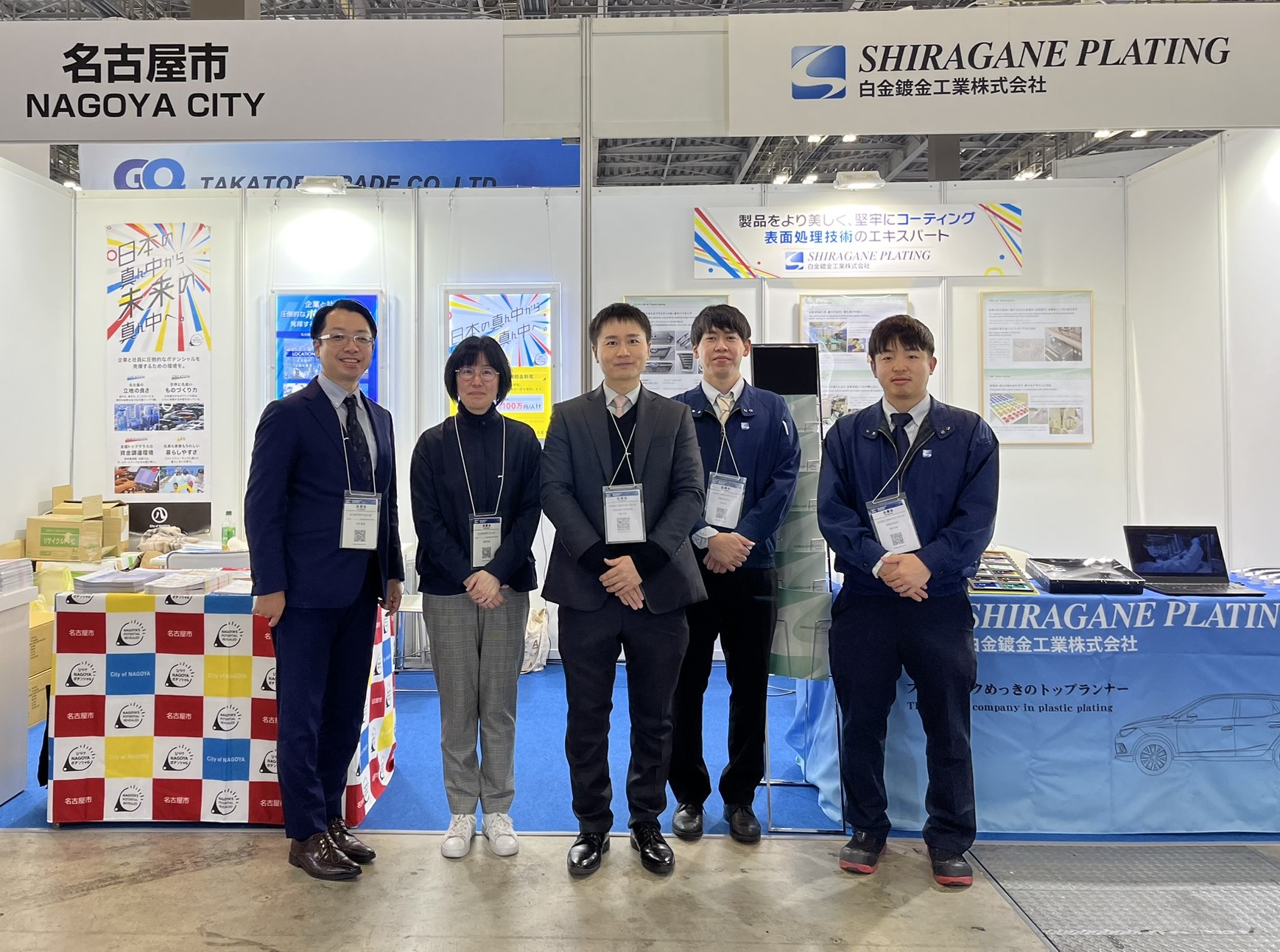 SURTECH2024及びオートモーティブワールド2024出展 | 白金鍍金工業株式会社